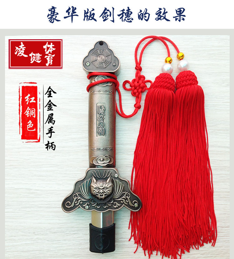 Stainless steel folding morning exercise unsharpened extendable sword ...