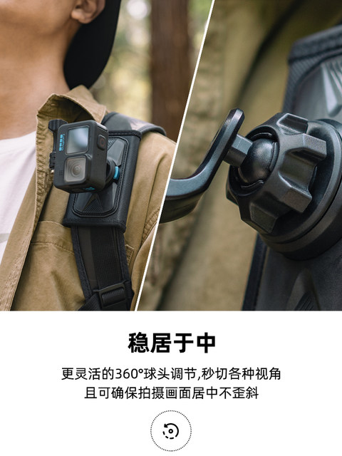 Suitable for DJI DJI gopro sports camera magnetic backpack clip ...