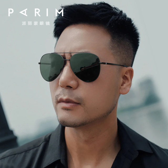 Toad glasses for big faces, special glasses for driving, myopia ...