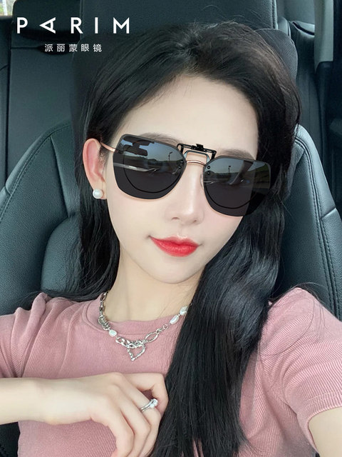 Palimon anti-ultraviolet sunglasses clips fashionable colorful ...