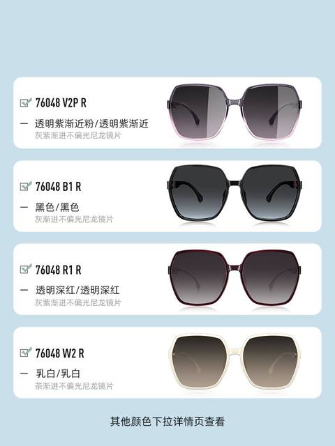 Korean red sunglasses myopia women's 2025 new high-end style Palimon ...