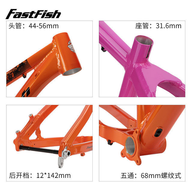 FASTFISH mountain bike dirt slope hardtail frame AM/XC cross-country ...
