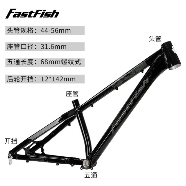 FASTFISH mountain bike dirt slope hardtail frame AM/XC cross-country ...