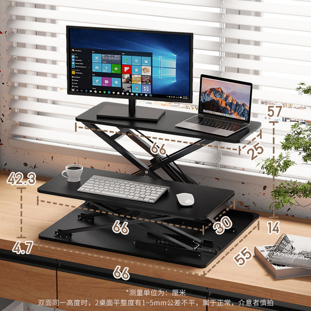 omax standing lifting table office double heightening bracket computer ...