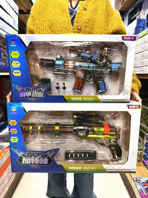 Afa Max Douro controller dynamic cool children's electric sound light ...