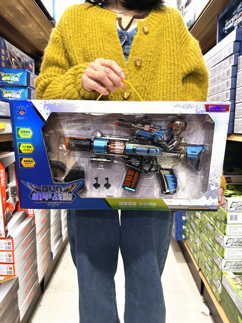 Afa Max Douro controller dynamic cool children's electric sound light ...