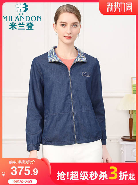 Mirandon middle -aged and elderly mother pretend to be spring and ...