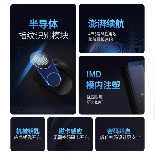 Yuema fingerprint smart lock household door fingerprint lock anti-theft ...