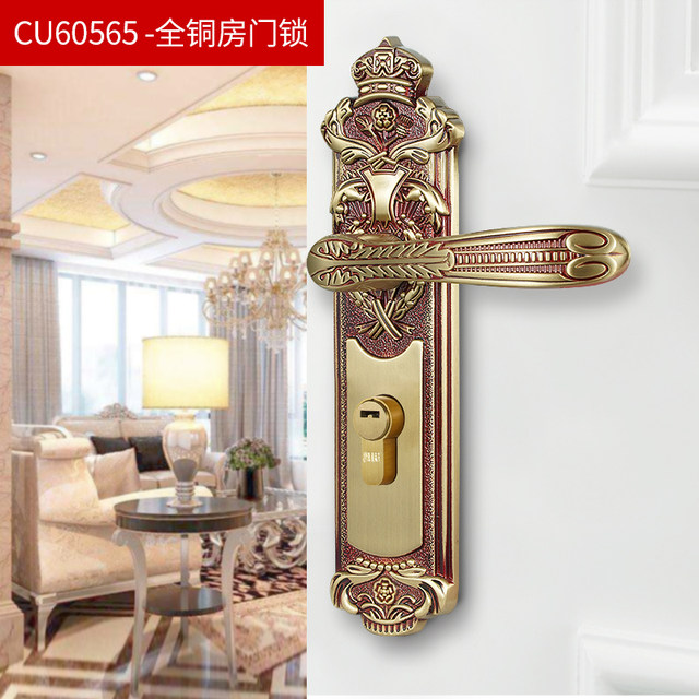 Yuema New Chinese Style Bedroom Door Lock Indoor Room Silent Household ...