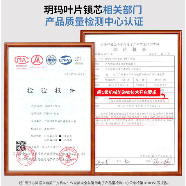 Yuema glass door lock double door double open U-shaped lock super C ...