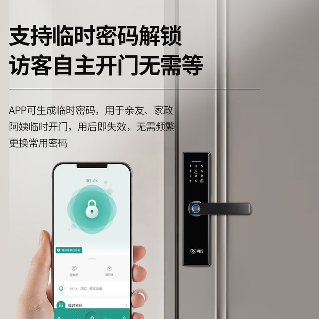 Yuema indoor room door smart lock fingerprint password lock home one ...