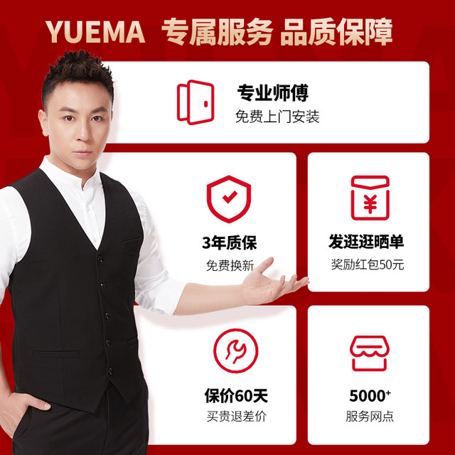 Yuema 3D face recognition smart lock password lock anti-theft door ...