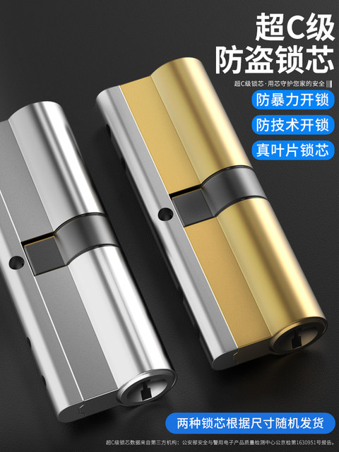 Yuema anti-theft door lock set household universal stainless steel ...