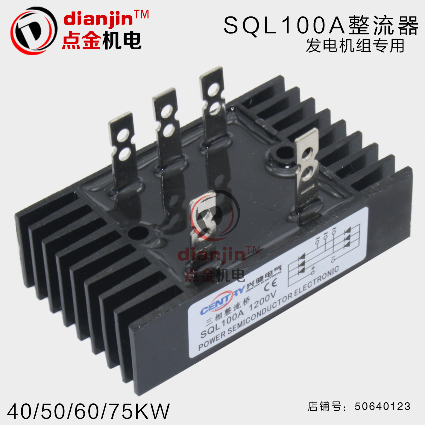 30 40 50 60 75kw three-phase diesel generator rectifier bridge set ...