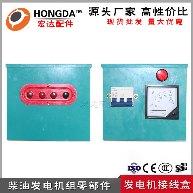 Small 152024kw three-phase AC synchronous diesel generator distribution ...