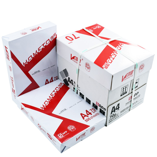 Free Shipping App Hongtu A4 Copy Paper Printing White Paper 70g Full ...
