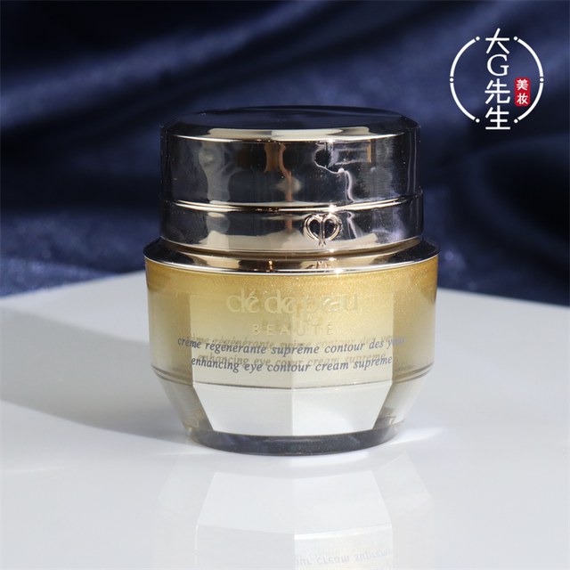 Counter CPB Skin Key Firming and Wrinkle Eye Cream 2ml 4D Three ...