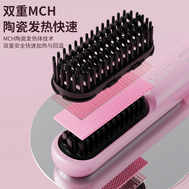 Wireless straight hair combed ion does not hurt hair dry and wet dual ...