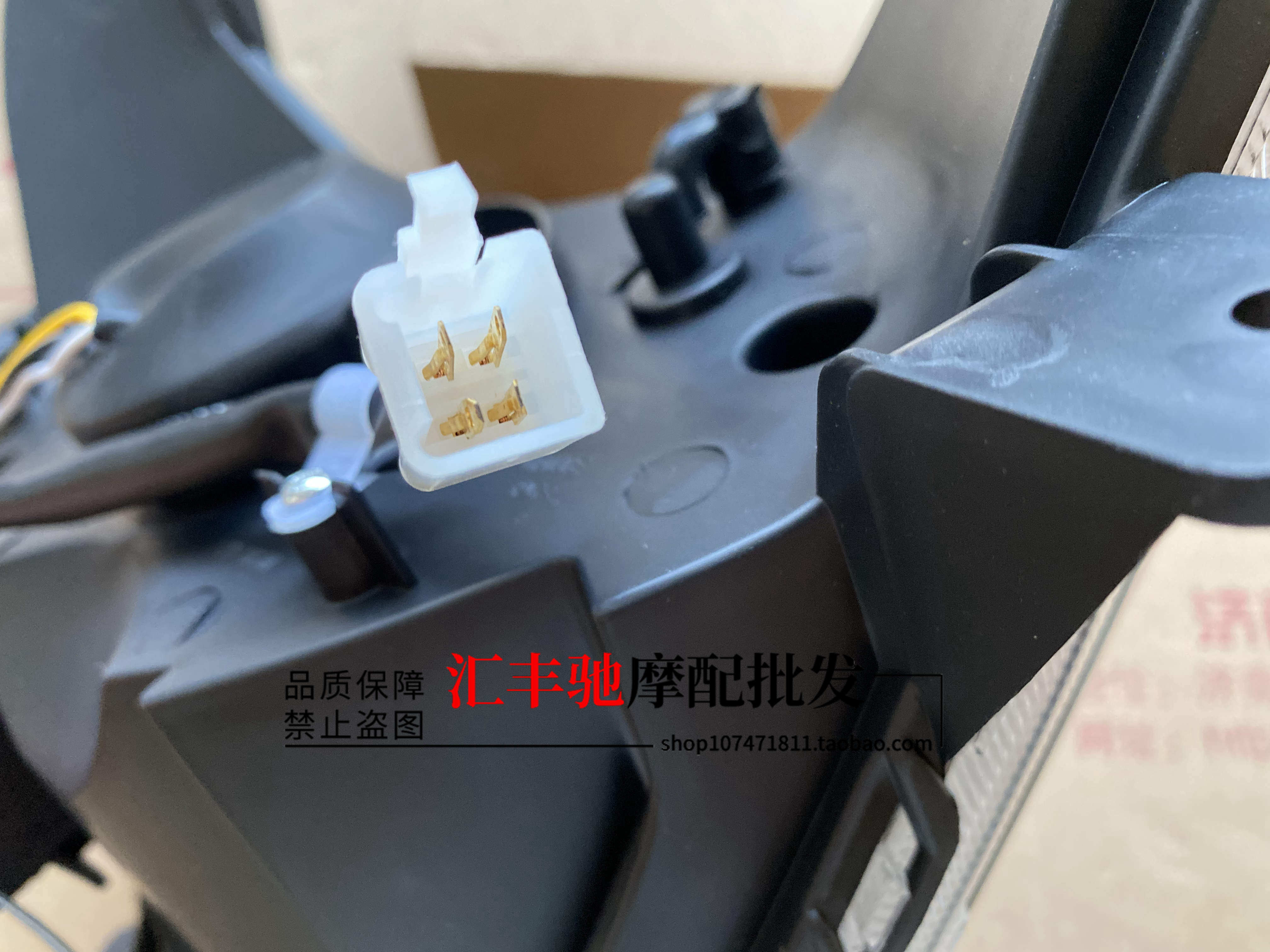 Suitable for Qingqi Suzuki scooter Ruimeng QS125T-5A headlight headlight glass