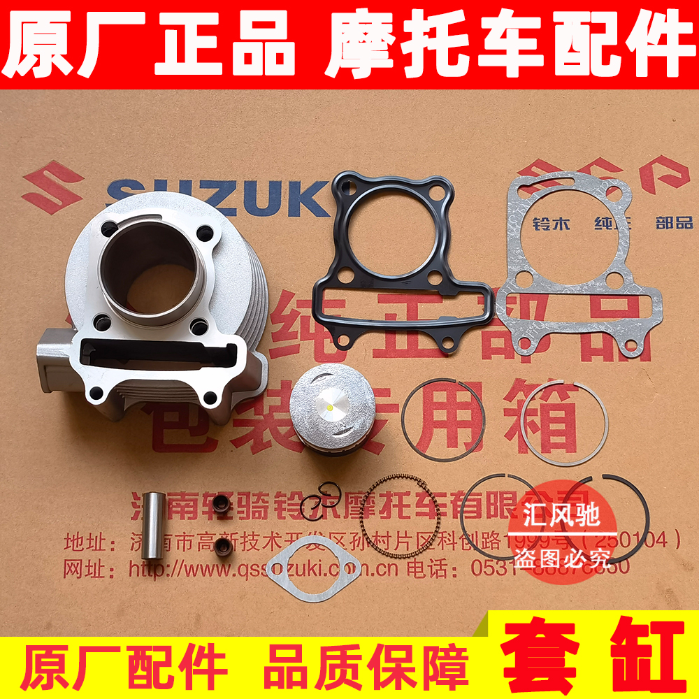 Suitable for Haojue motorcycle Fuxing Xizhixing HJ100T-7-7C-7D-7M-7E ...
