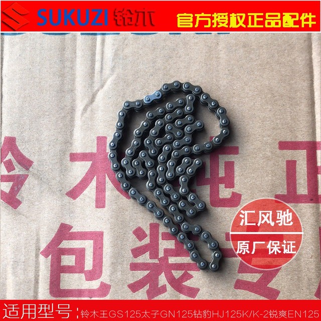 Suitable for Haojue motorcycle Ruishuang EN125-2A-2F-3F-3E camshaft ...