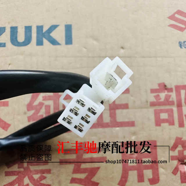 Applicable to the Haojue Motorcycle Rui Shuang EN125-2-2E-2F-3A-3E-3F ...
