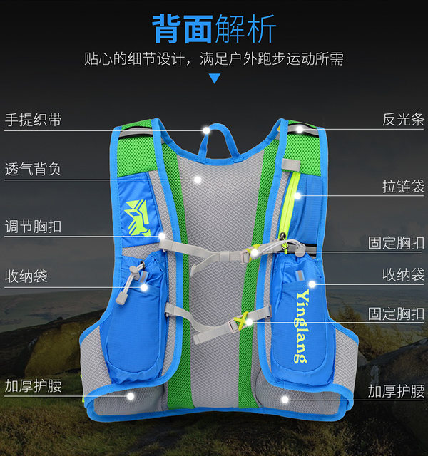 Cross-country running backpack men and women riding water bag bag ...