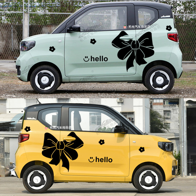 Suitable for Wuling Hongguang MINI Macaron 1-3 generation car body ...