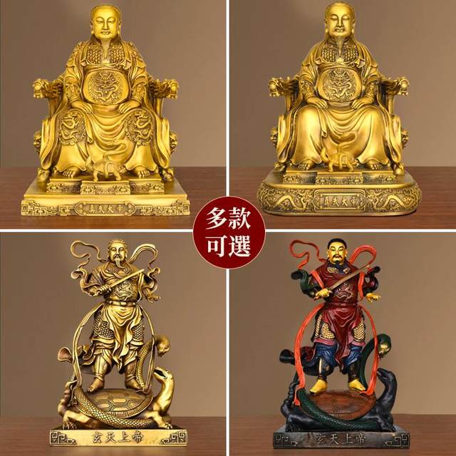 Brass Zhenwu Emperor Patriarch Statue Decoration Xuantian God Wudang ...
