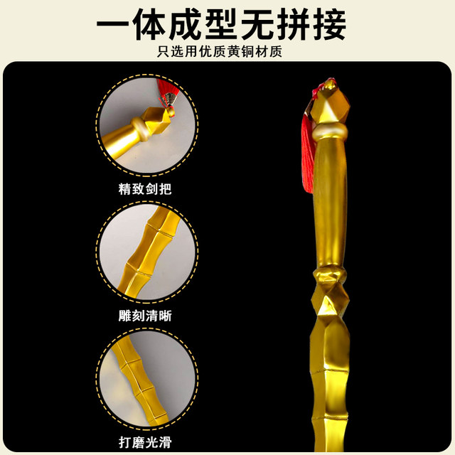 Pure copper magic whip Jiang Taigong Jiang Ziya magic weapon square ...