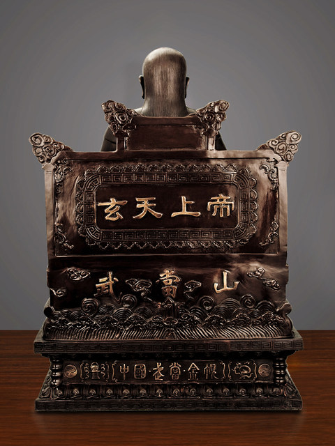 Xuantian God bronze statue brass Zhenwu Emperor Xuanwu Emperor ...