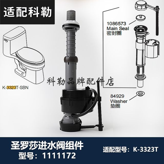 Kohler K-3323 old toilet Santa Rosa water inlet valve rubber stop valve ...