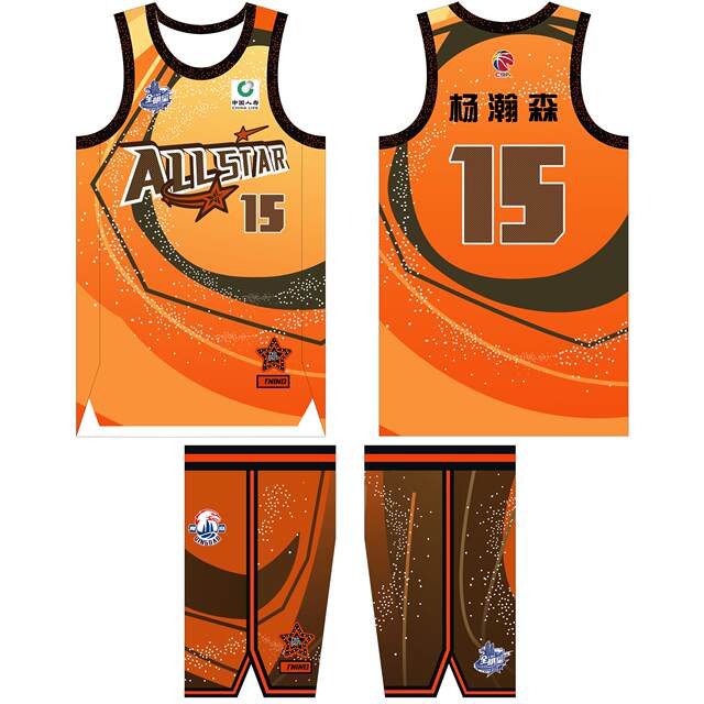 2024 CBA All-Star Game Jersey Hu Mingxuan No. 3 Zhou Qi No. 26 Lin Wei ...