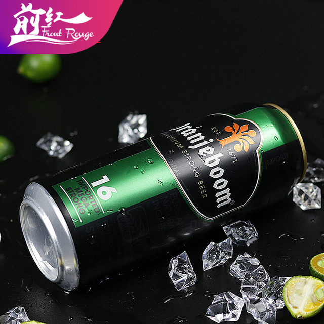 5 cans of original imported Oranjeboom orange bomb 16 degrees 18 ...