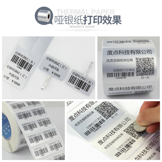 Chitengya Silver Paper Label Matte Silver Adhesive Barcode 20 to 35 ...