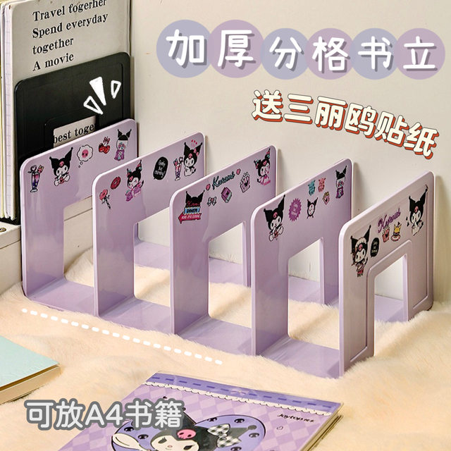 Desktop bookshelf book stand student desk organizer book artifact ...