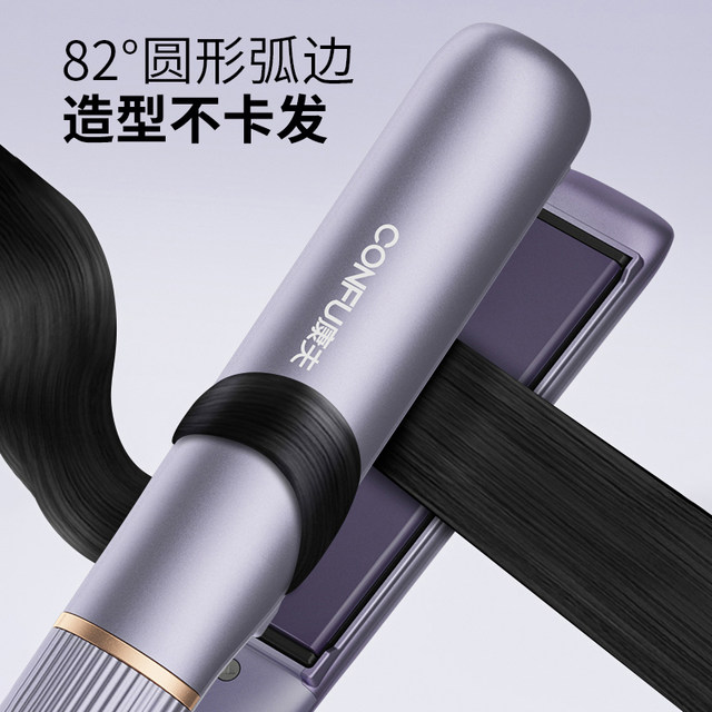Yasuo electric splint for straight hair and curly hair dual-purpose ...