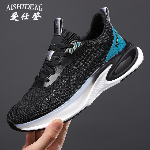 Asden Extra Large Men's Shoes 2024 New Breathable Sports Shoes Fashion ...