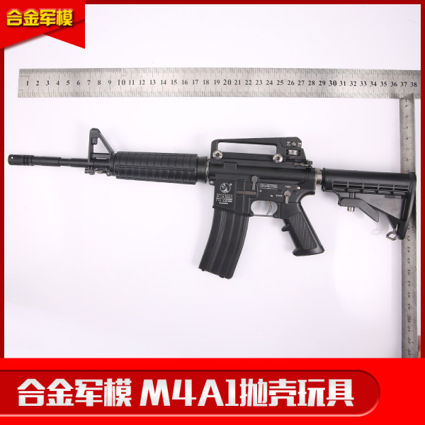 1:2.05 Alloy Military Model M4A1 Rifle Model: Simulation Full Metal ...