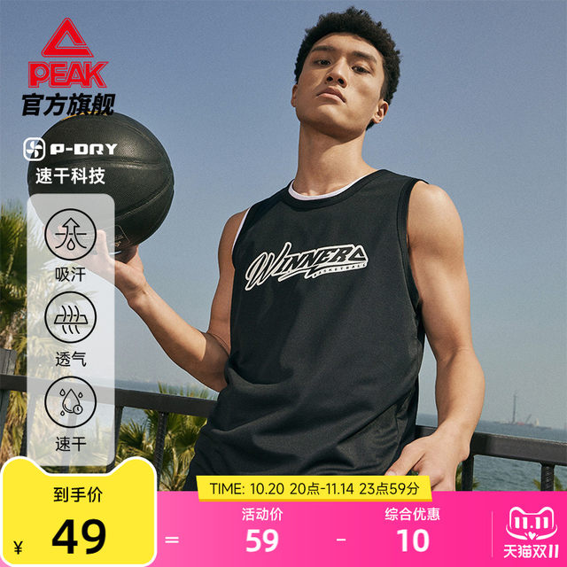 Peak quick-drying vest丨God of War series basketball vest summer new ...