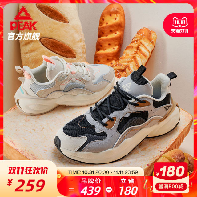Peak polar bread shoes men's shoes autumn new couple casual shoes soft ...