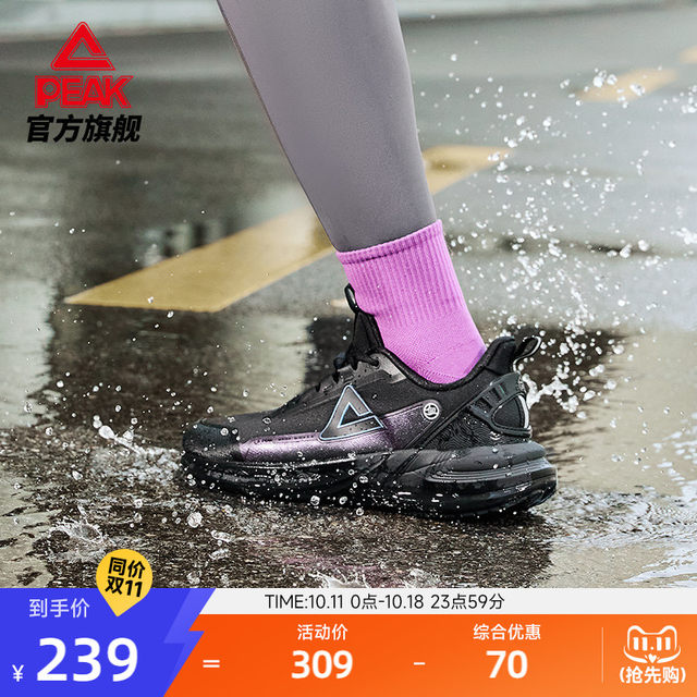 Peak-style Jiyu Water Technology 3.0 running shoes women's shoes 20205 ...