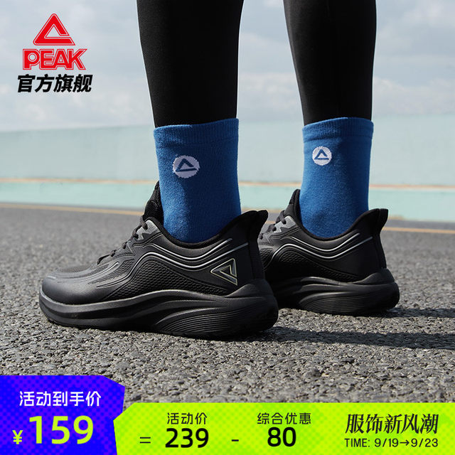 Peak lightweight leather water-repellent running shoes men's shoes ...