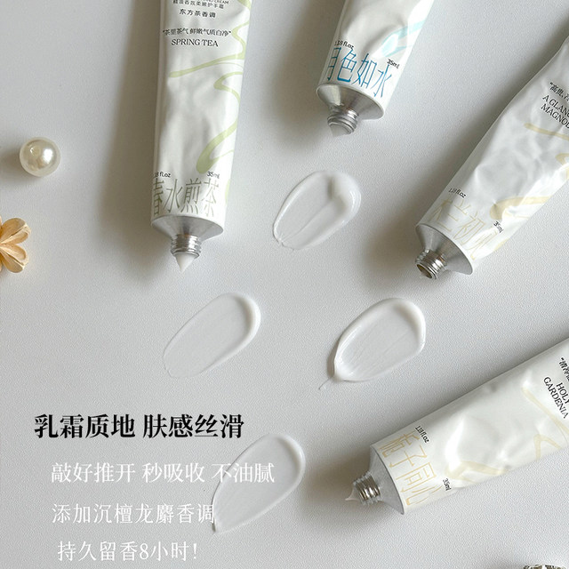 Xunyu Hand Cream Essential Oil Fragrance Moisturizing Refreshing Long ...