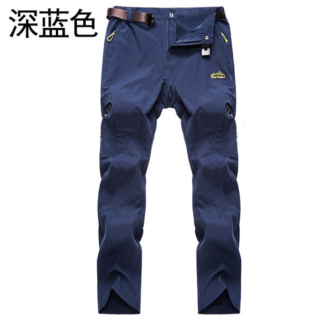 Outdoor quick-drying pants for men's lightweight breathable sports ...