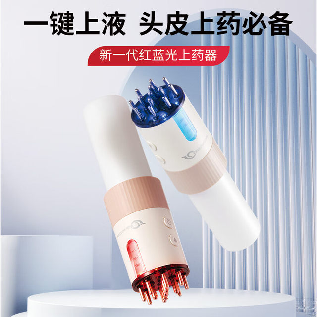 Minoxidil scalp applicator electric head red light roller ball hair ...