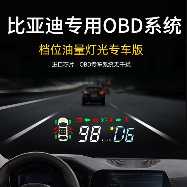 BYD Song DM Qin pro Tang S7 Yuan EV high-definition car HUD head-up ...
