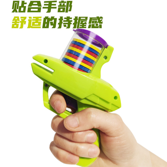 Children's soft bullet gun toy carrot gun Frisbee flying saucer burst ...