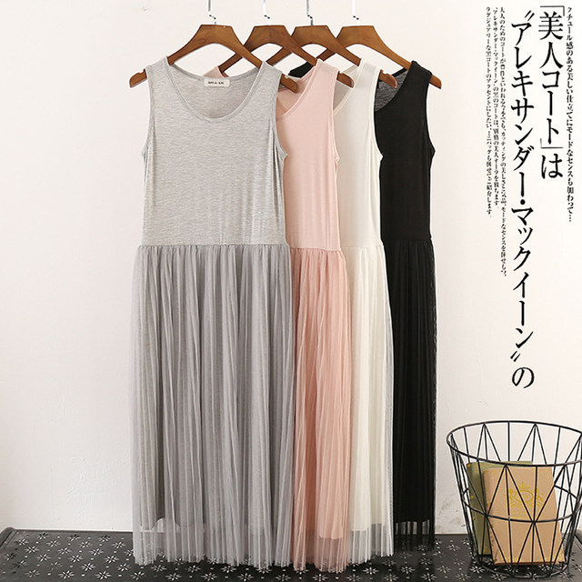 Pleated mesh suspender vest base long skirt Modal stitching inner ...
