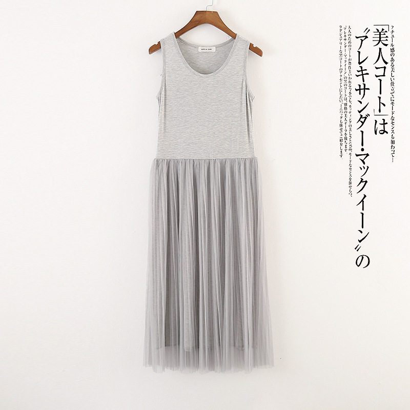 Pleated mesh suspender vest base long skirt Modal stitching inner ...
